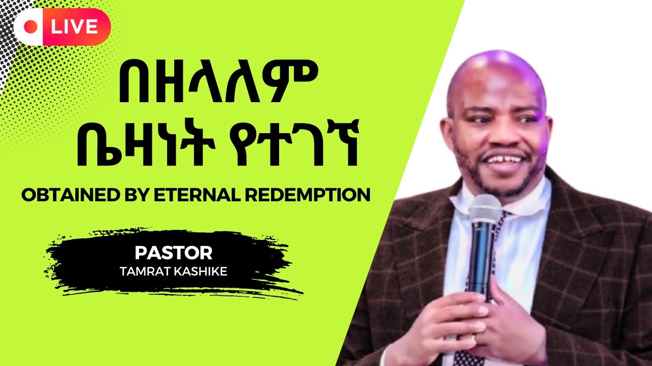 🔴Live: በዘላለም ቤዛነት የተገኘ || Pastor Tamrat Kashike || GCI Church TV ...