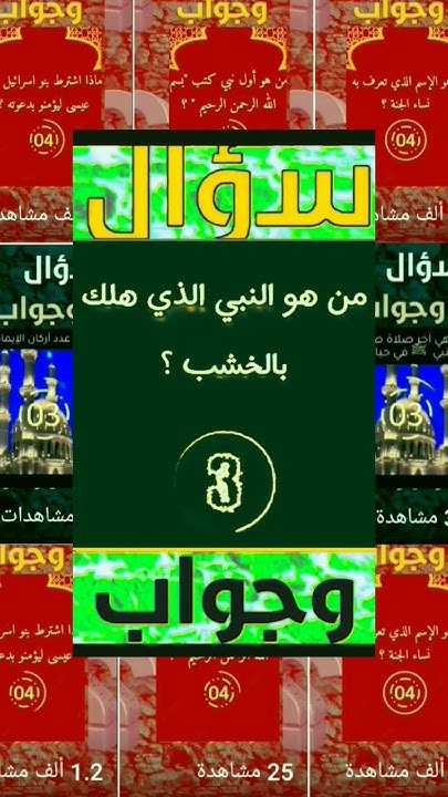 لَا تُلْهِكُمْ أَمْوَالُكُمْ وَلَا أَوْلَادُكُمْ عَنْ ذِكْرِ اللَّهِ