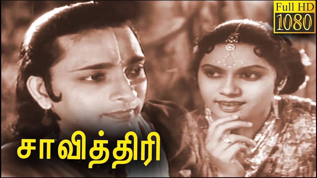 Savithri Tamil Full Movie | Shanta Apte | M. S. Subbulakshmi ...