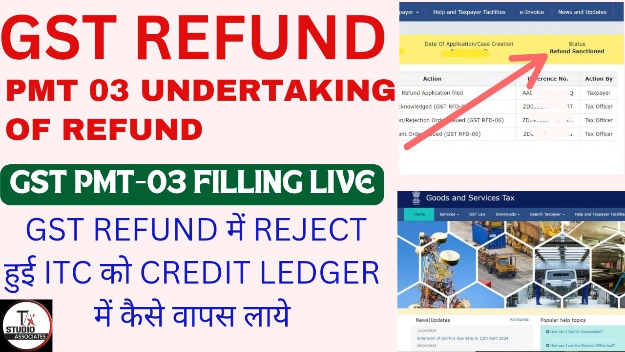 How to File GST PMT-03 | PMT-03 GST Rejected Refund Amount Reclaim ...