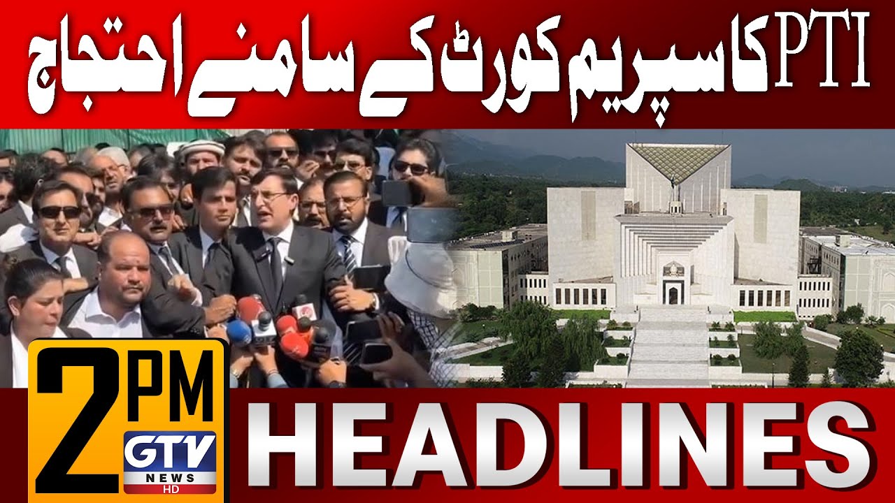 Article 63A Review Case | PTI Lawyers Protest | 2 PM News Headlines ...