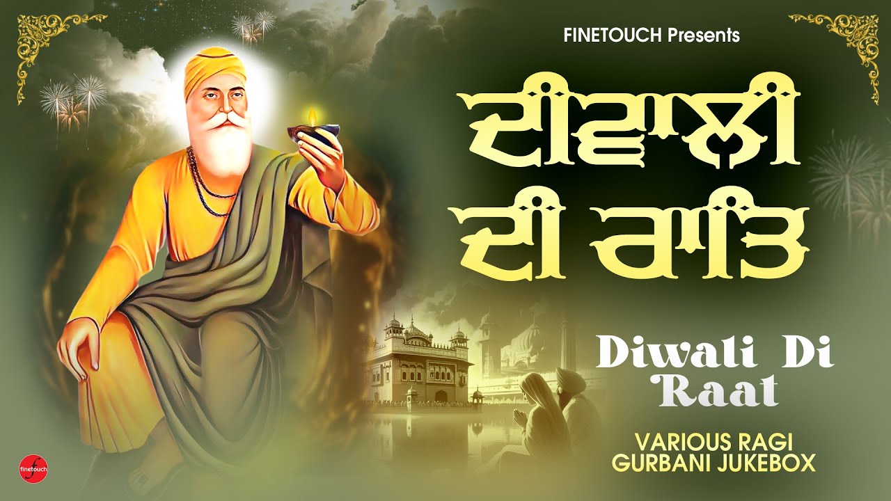 Non Stop Shabad Gurbani Kirtan Diwali Di Raat Non Stop Shabad