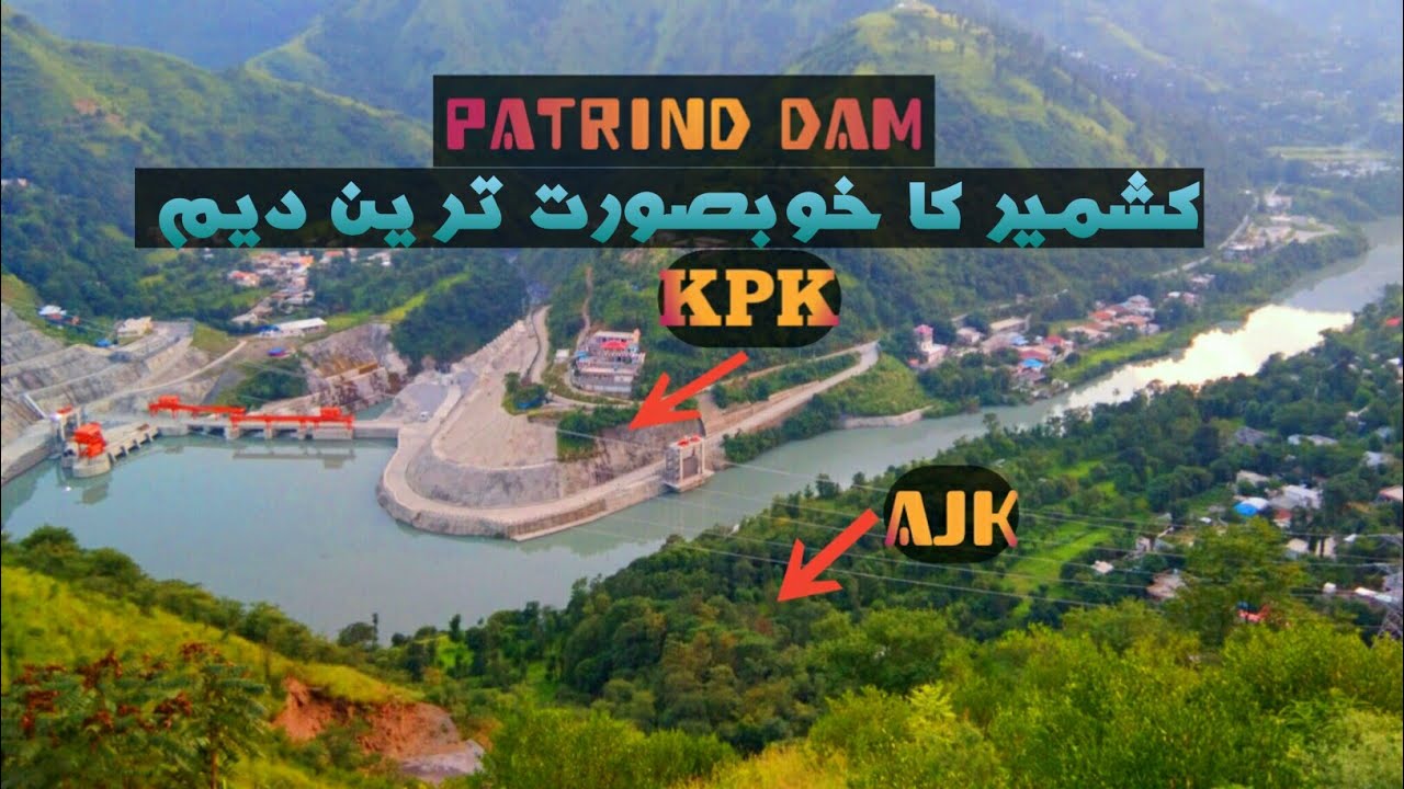 PATRIND HYDROPOWER PLANT AJK KPK || Beautiful Dam 😍 - YouTube