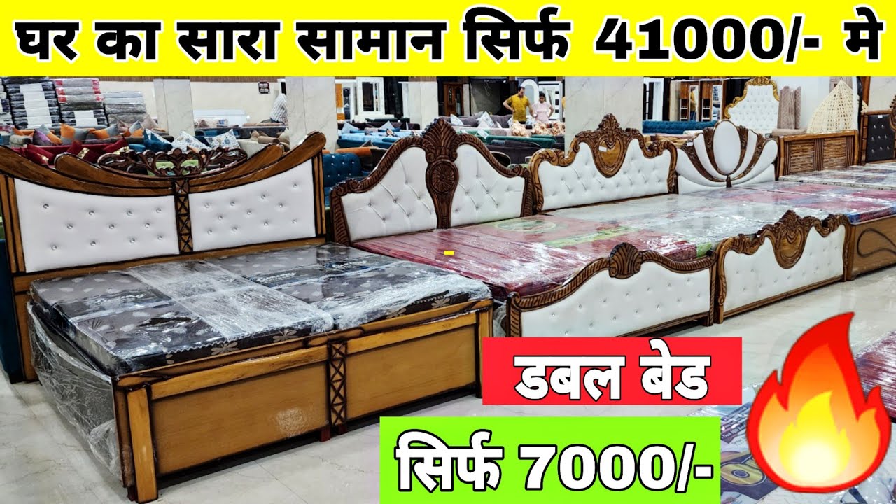 CHEAPEST FURNITURE MARKET DELHI🔥,5 seater sofa 6500, Almirah 2200 ...