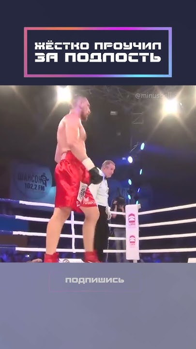 Проучил за подлость Youtube