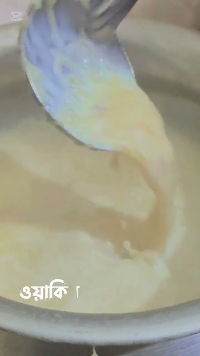 দুনিয়া ও আখিরাতের কল্যাণ পাওয়ার দোয়া @MHN-2.0#viralvideo #cookingshorts#youtubeshorts#shorts ...