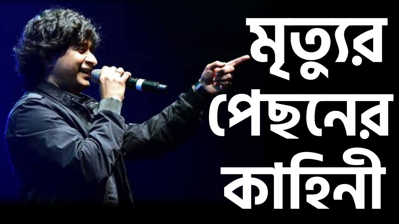 কে. কে. -কে যারা বিদায় নিতে বাধ্য করলেন তাদের শাস্তি হবে না কেন ...