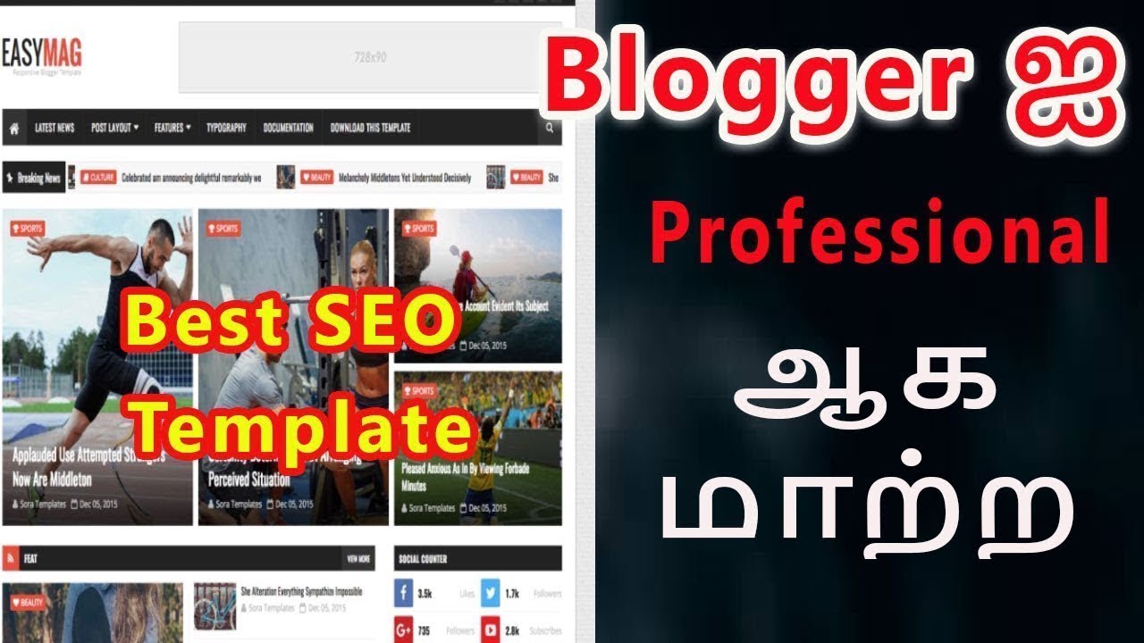 How Create Professional Website In Blogger In Tamil - YouTube