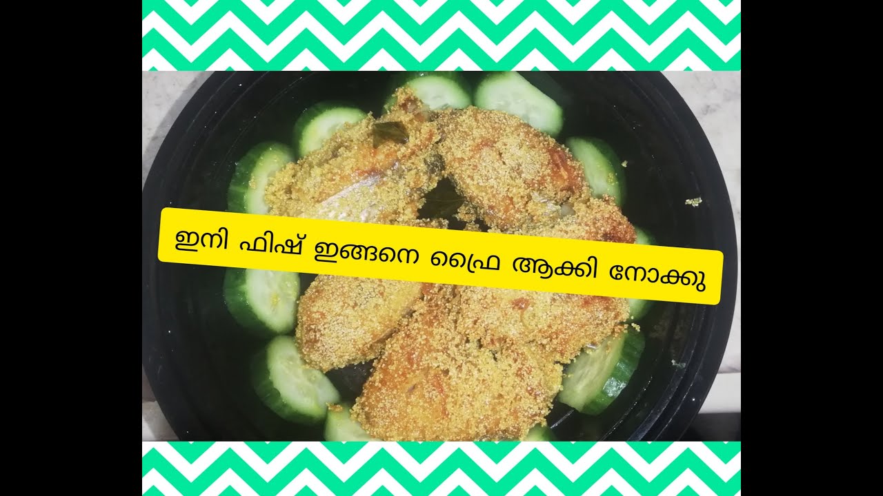 Mangalore style fish fry| Semolina fish fry /rava | crispy and crunchy ...
