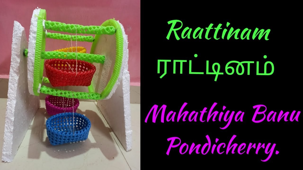 Priya's Lifestyle Competition No.6 /Raattinam/Mahathiya Banu ...