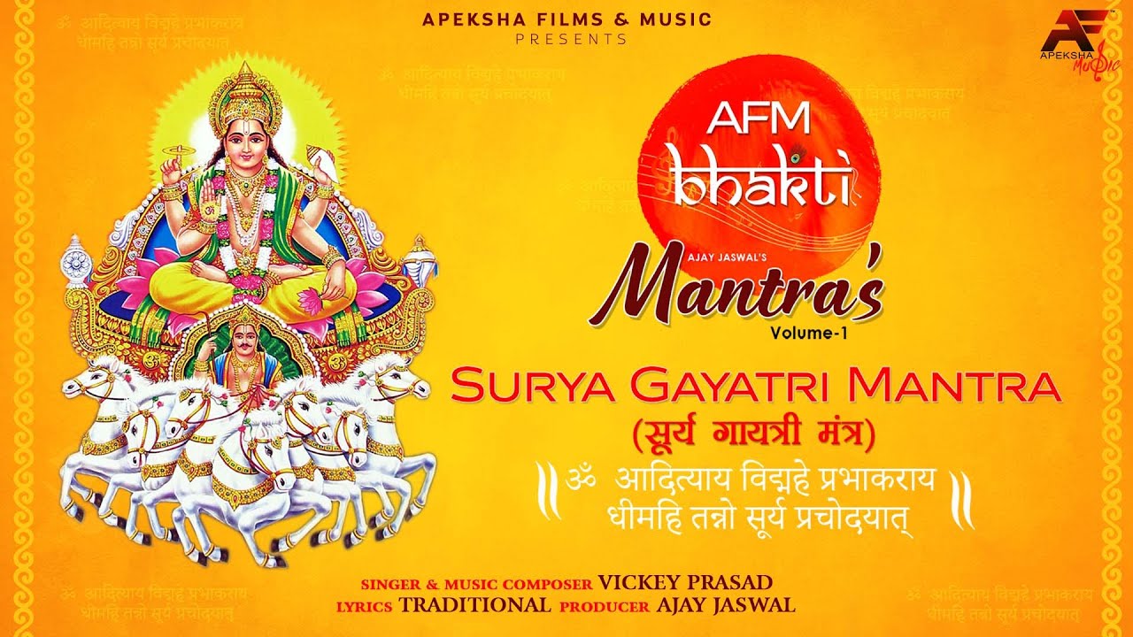 Surya Gayatri Mantra 108 Times - Vickey Prasad | Ajay Jaswal | Apeksha ...