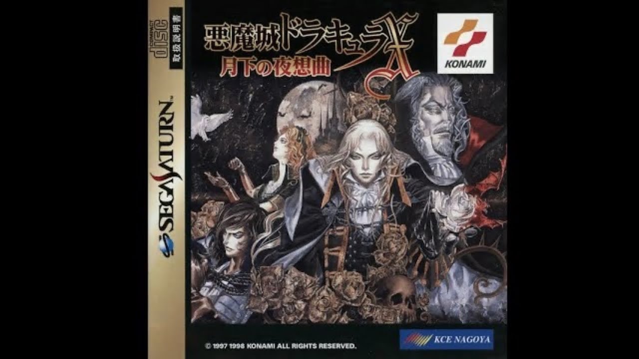 Castlevania: Symphony of the Night - Sega Saturn - Longplay/Walkthrough ...
