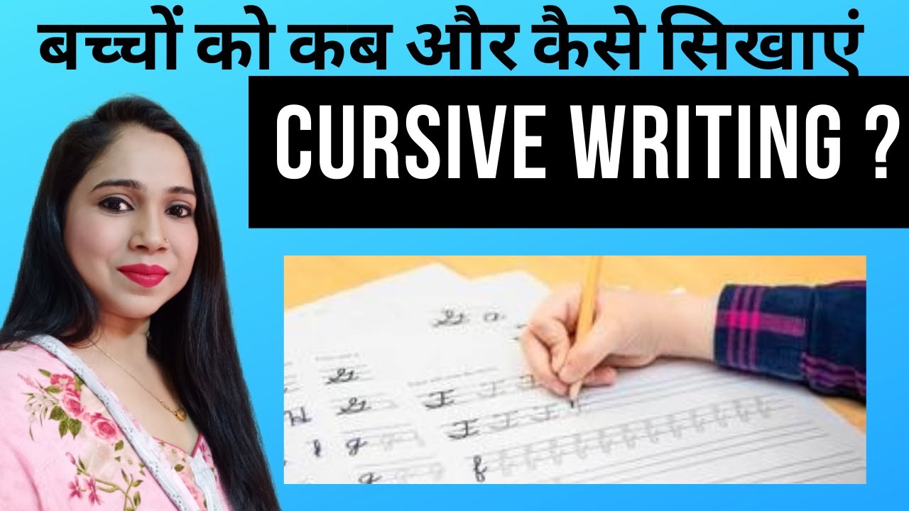 Bacchon Ko Cursive Kis Age Mein Sikhayen Aur Kaise L HANDWRITING TIPS bacchon-ko-cursive-kis-age-mein-sikhayen-aur-kaise-l-handwriting-tips
