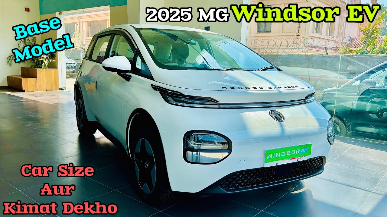 Mg Windsor EV Excite Better Than ??? ️ Mg Windsor 2025 base Model - YouTube