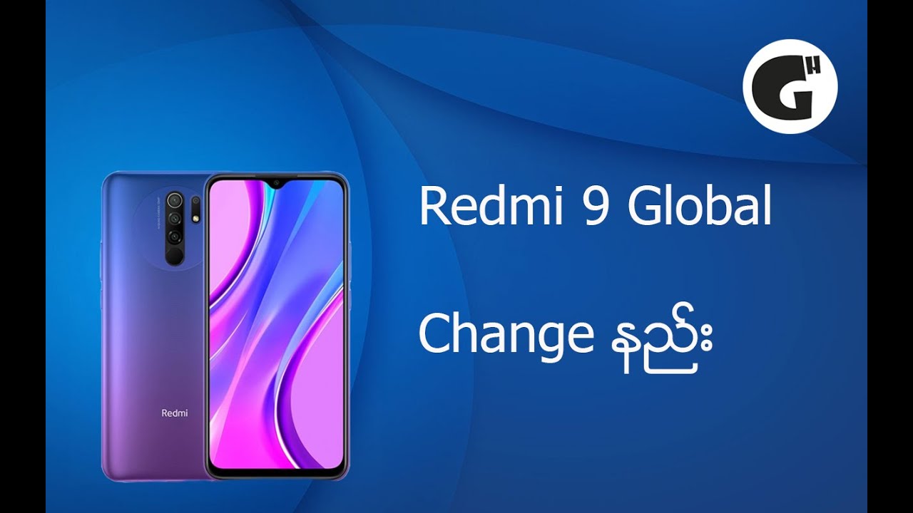 REDMI 9( lancelot ) Global change and PMT change , IMAGE_TOOL_Large ...