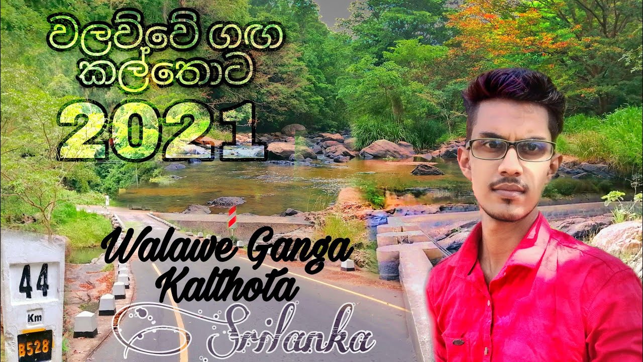 Walawe Ganga kalthota Srilanka - YouTube