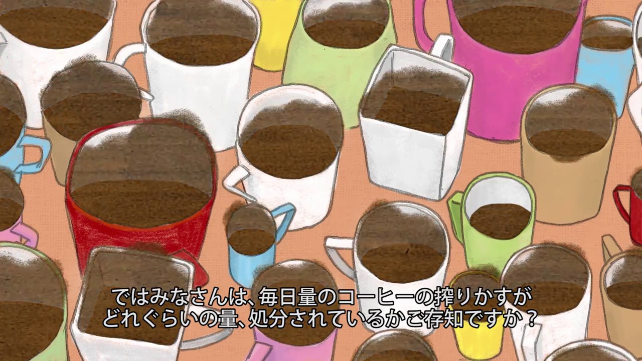 Recoffeeシリーズ紹介 - YouTube