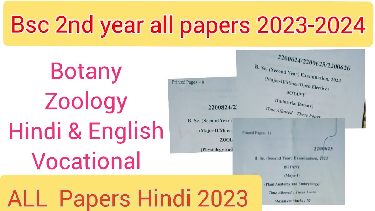 Bsc 2nd year All Papers / Bsc Bio 2nd year All Papers 2023 - 2024 NEP ...