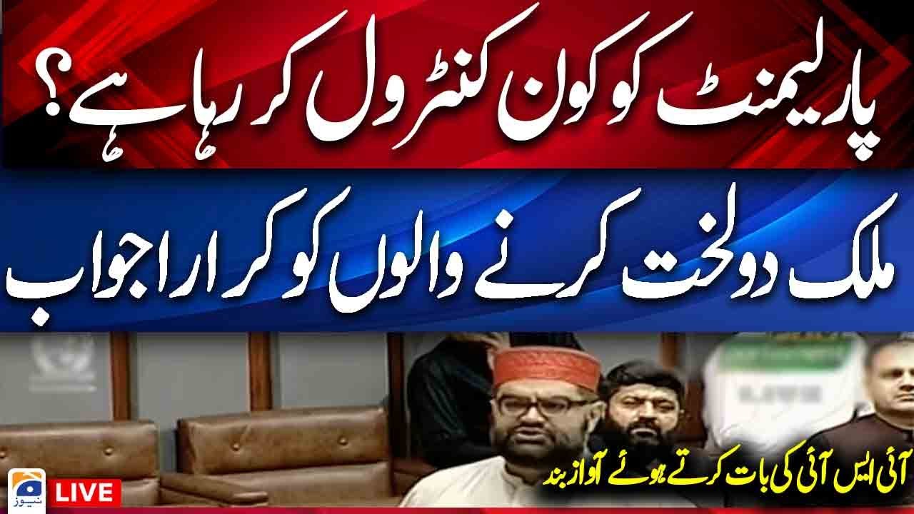 LIVE - ANP Leader Aimal Wali Khan Speech | Geo News - YouTube