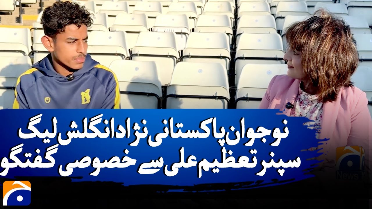 Exclusive interview with young Pakistani-born English League spinner ...