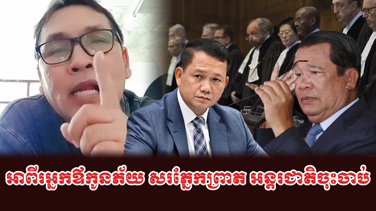 Johnny kpt Reacted To Unexpected Hun sen an son - YouTube