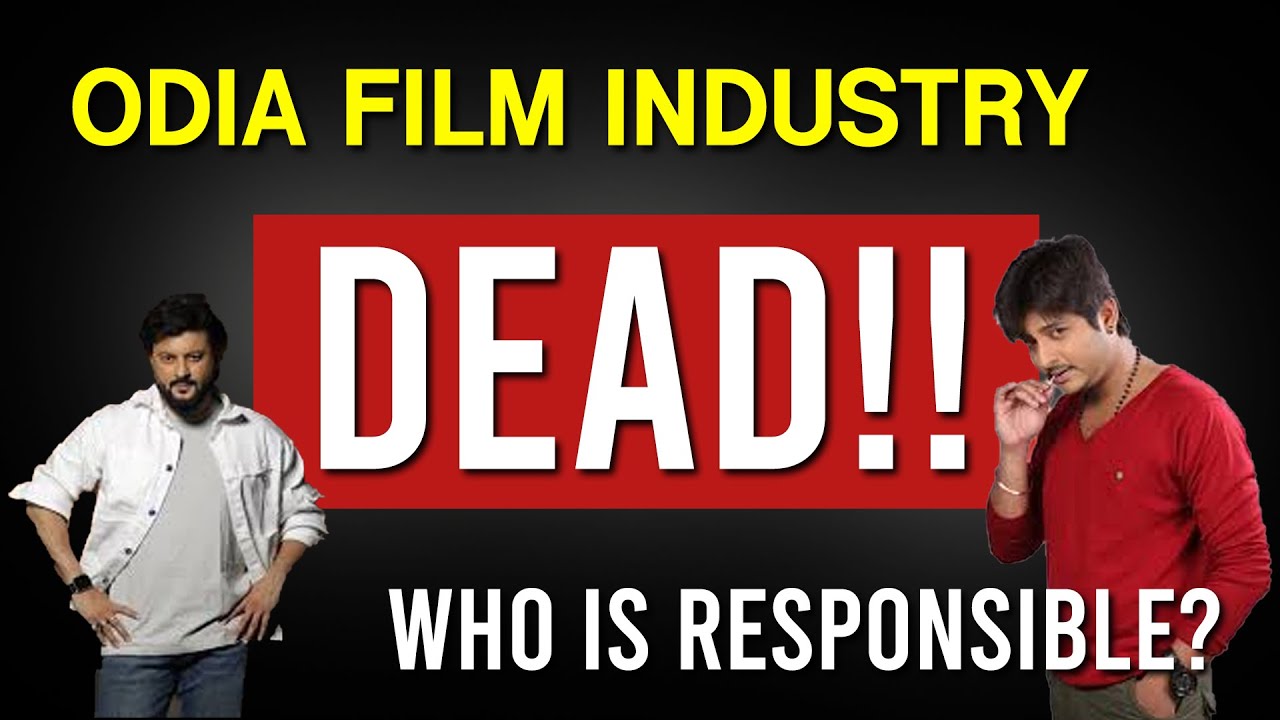 Odia FIlm Industry in a Nutshell // Cinema Unscripted - YouTube