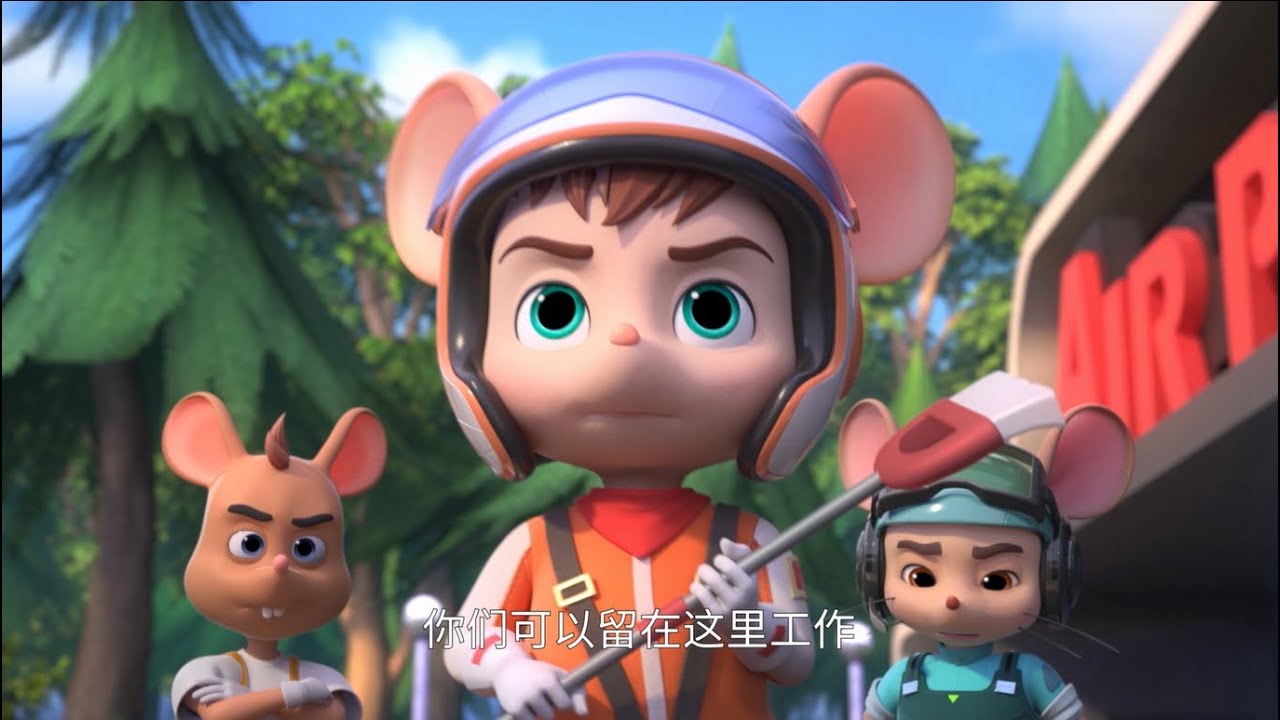 ★【舒克贝塔】第二季19集丨儿童动画丨中文 ★ 重建（新版）Shuke&Beita丨Family Kids Cartoon - YouTube