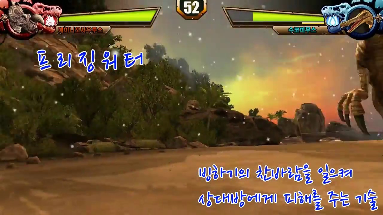 티렉스[T-REX] - 프리징워터 [Freezing Water magic] - YouTube
