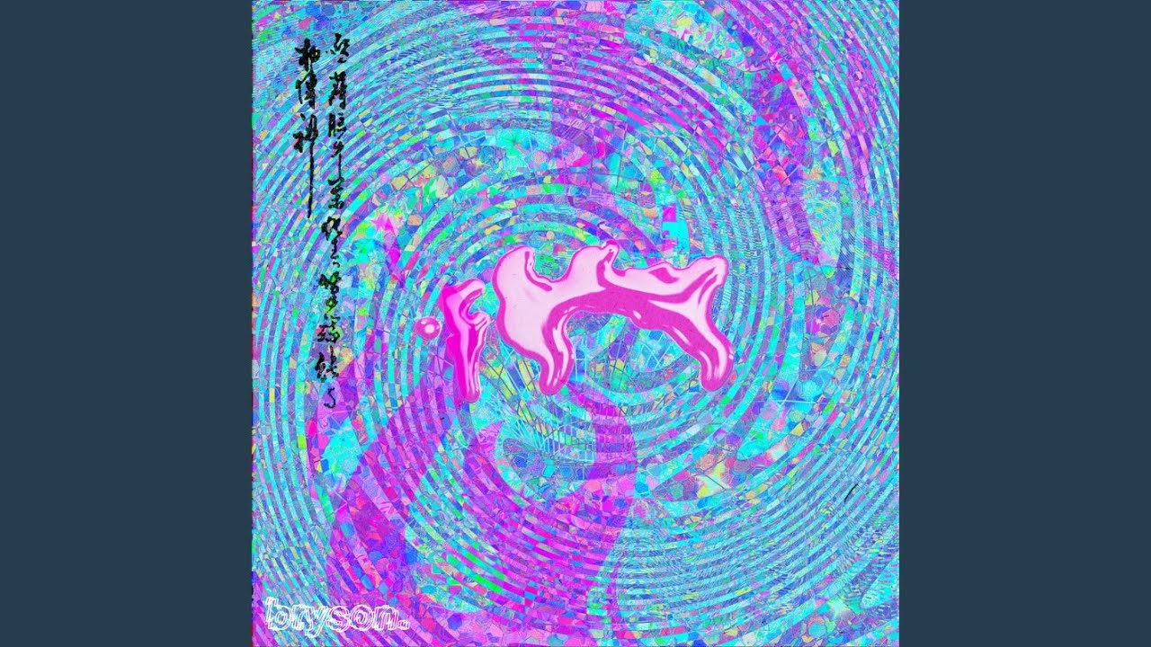 BAPE ON THE PLANE - YouTube