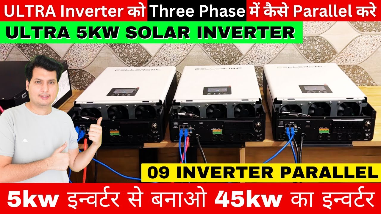 Solar Inverter Three Phase Parallel System| ULTRA इन्वर्टर को Three ...