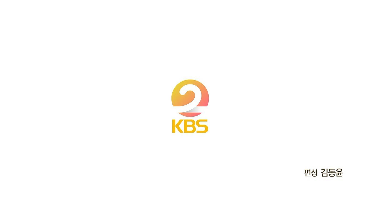 240129 KBS2 - 방송종료 (HLSA-DTV) - YouTube