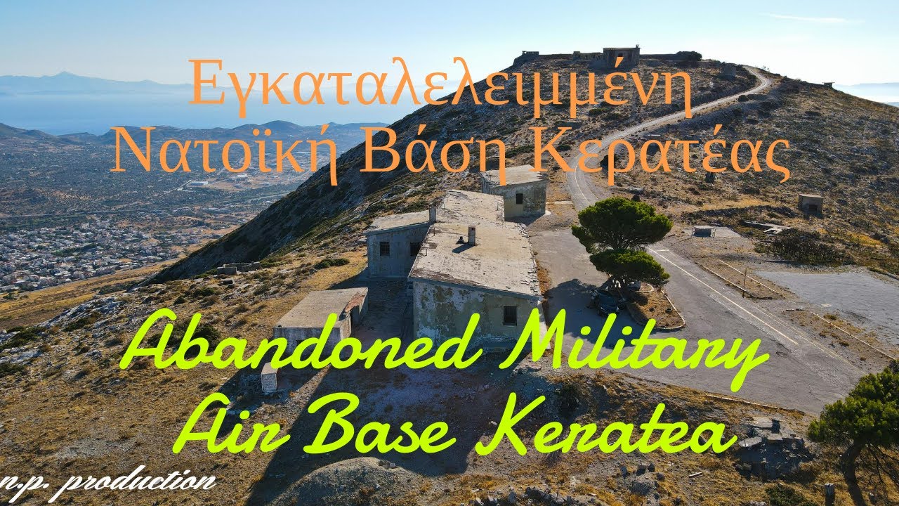 Εγκαταλελειμμένη Αεροπορική βάση του ΝΑΤΟ στην Κερατέα - YouTube