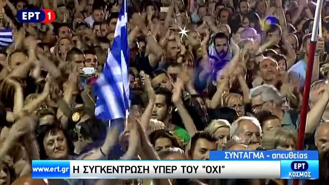 Αλέξης Τσίπρας Ομιλία Συγκέντρωση στο Σύνταγμα υπέρ του ΟΧΙ - YouTube