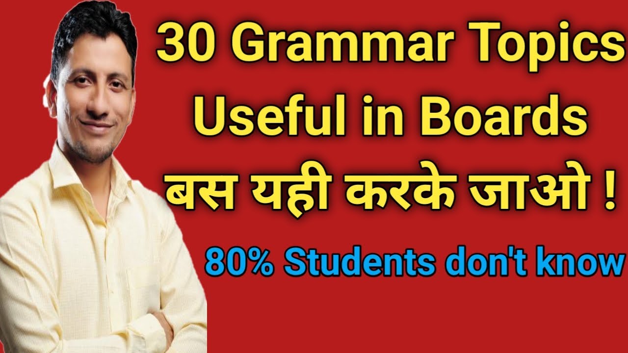30 Grammar Topics Useful for Boards|| Class 10th and 12th || English ...