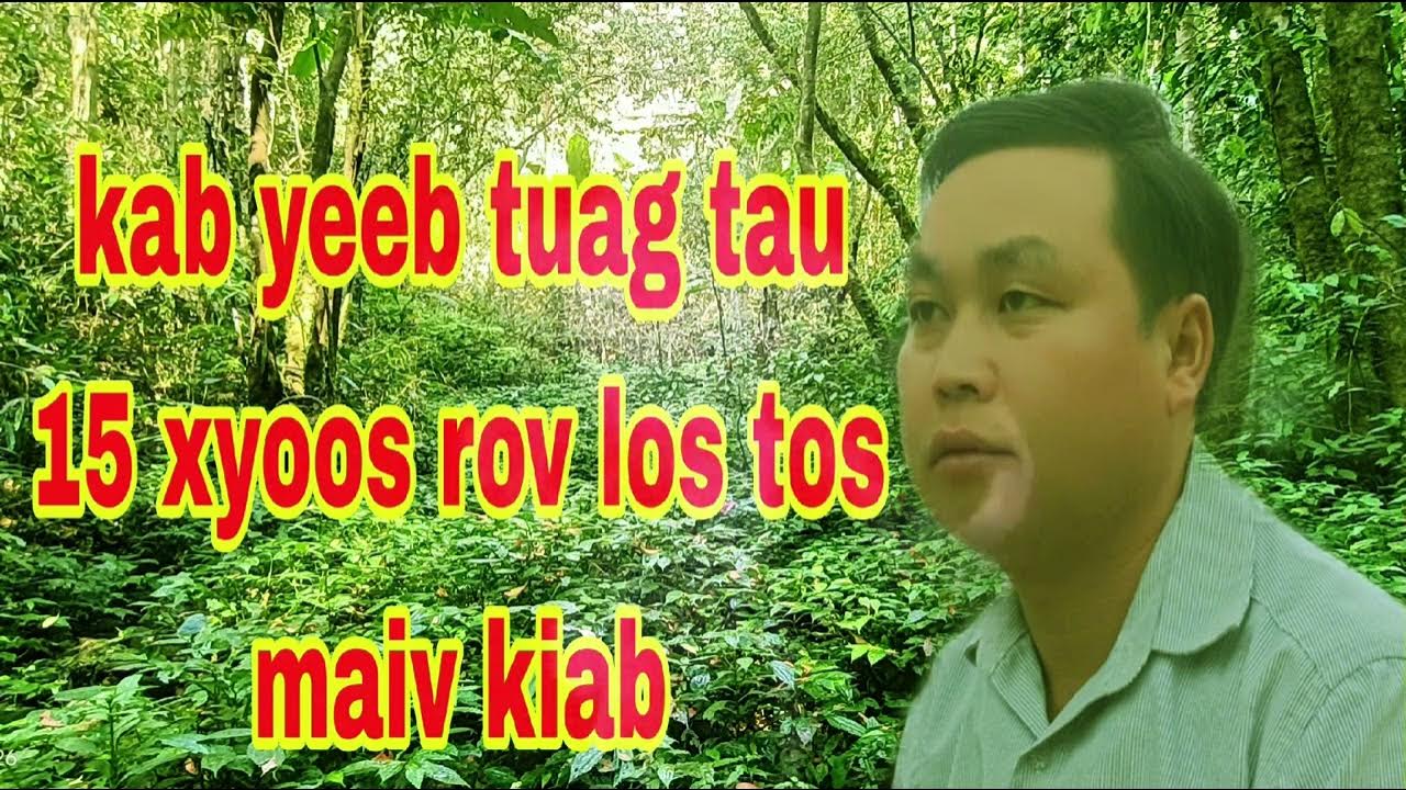 Kab Yeeb Tuag Tau 15 Xyoos Rov Los Tos Maiv kiab - YouTube