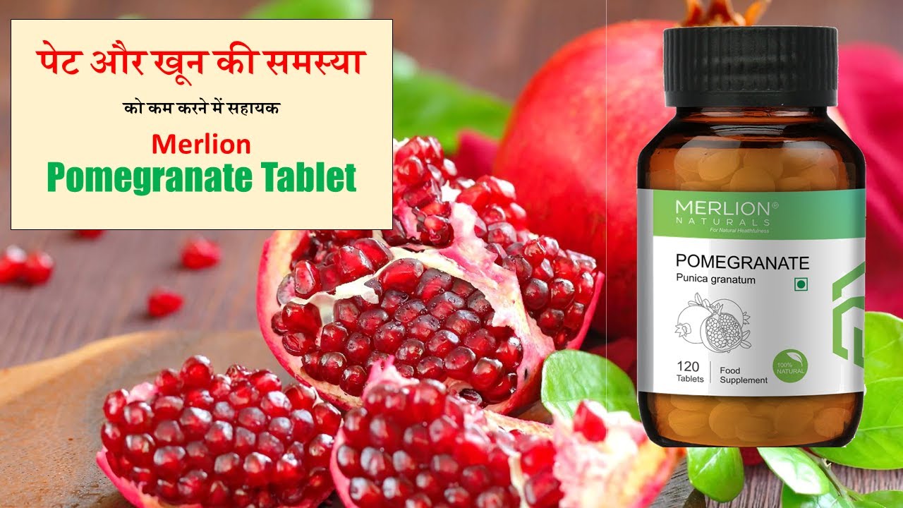 Merlion Naturals Pomegranate Tablet | Potent Antioxidant Tablet As ...