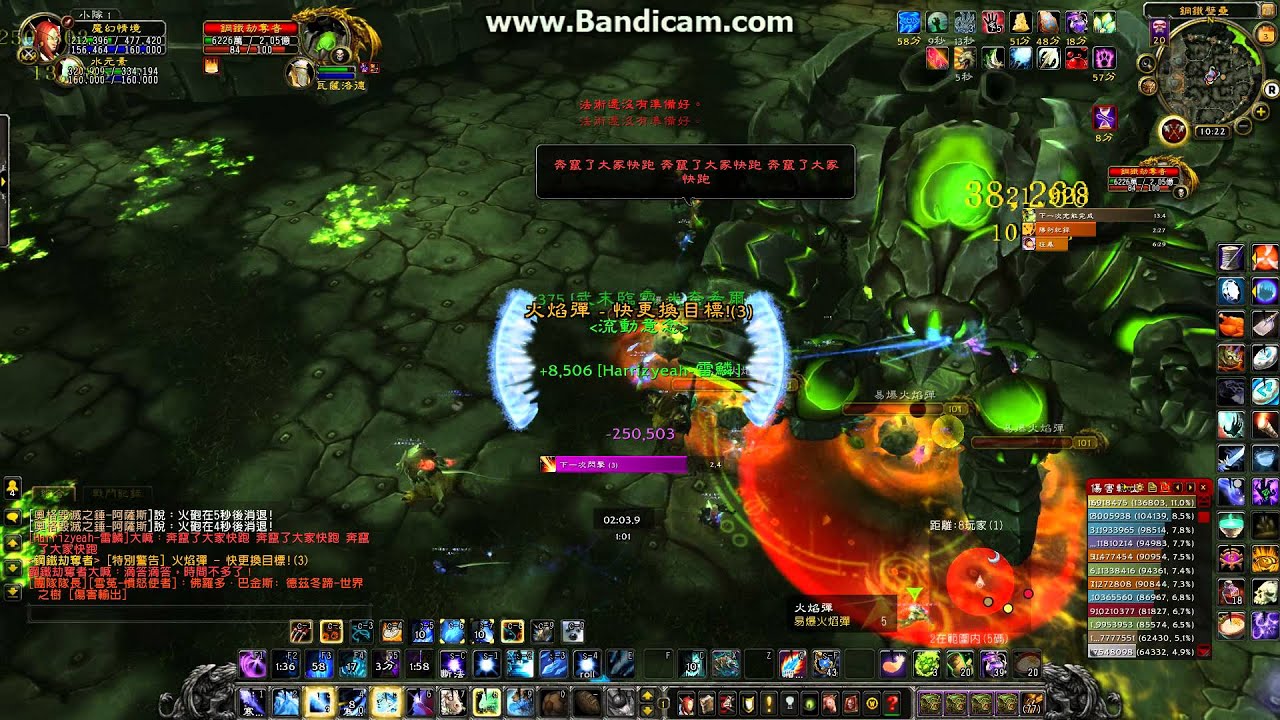 Wow 64 M2 - YouTube