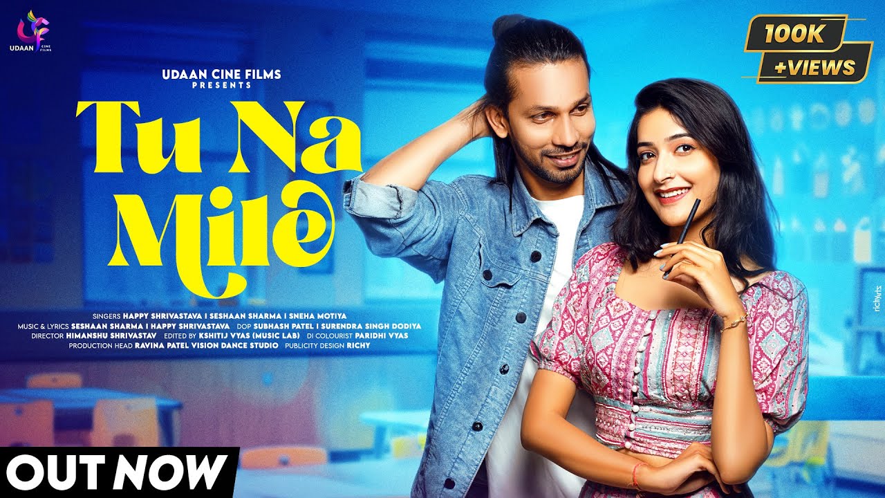 Tu Na Mile - Official Song (AHMIYAT Movie) | Kamlesh Patidar & Itisha Sharma | Happy, Seshaan ...