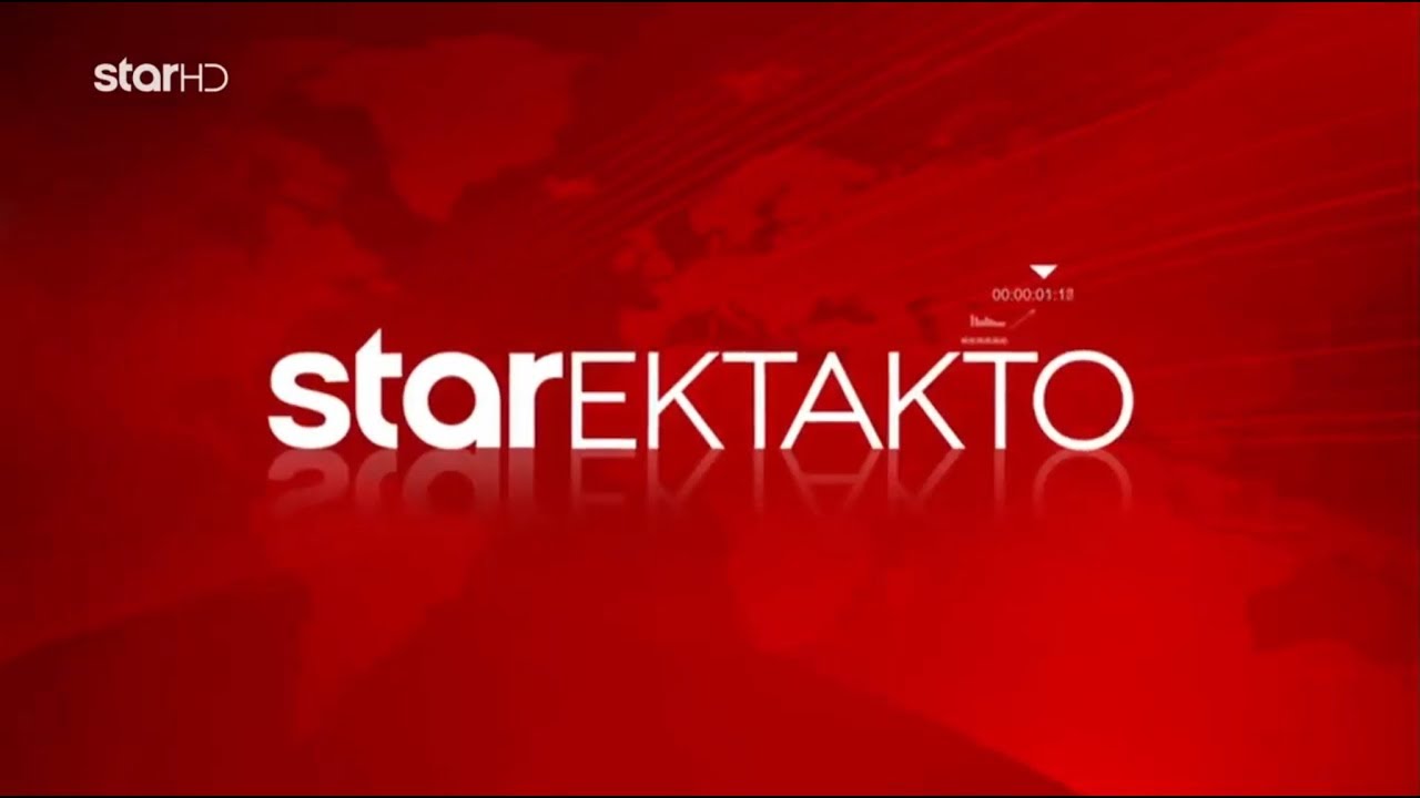 STAR - Breaking News Ident 2017-2018 - YouTube