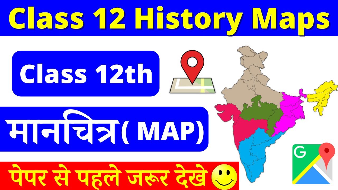 Class 12 History Map Work Mid Term 2022 23 History Important Maps class-12-history-map-work-mid-term-2022-23-history-important-maps