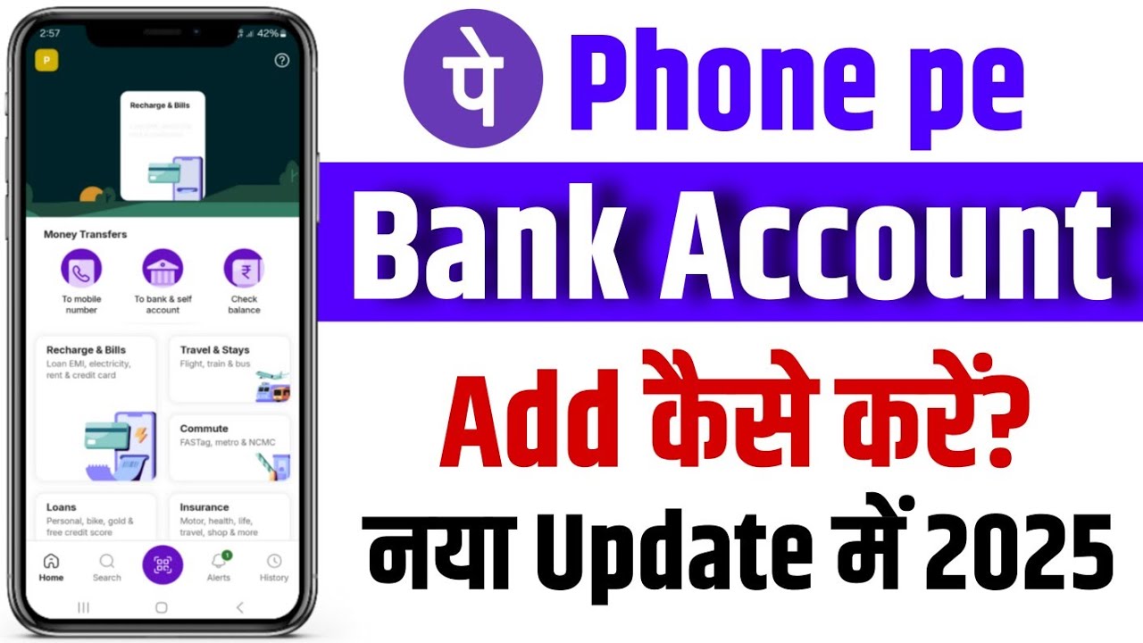 Phone pe me bank account kaise add kare | How to add bank account in ...