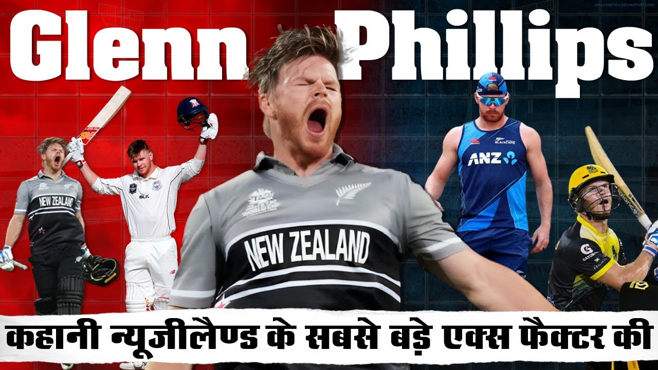 New Zealand Cricketer Glenn Phillips Biography_कहानी New Zealand के ...