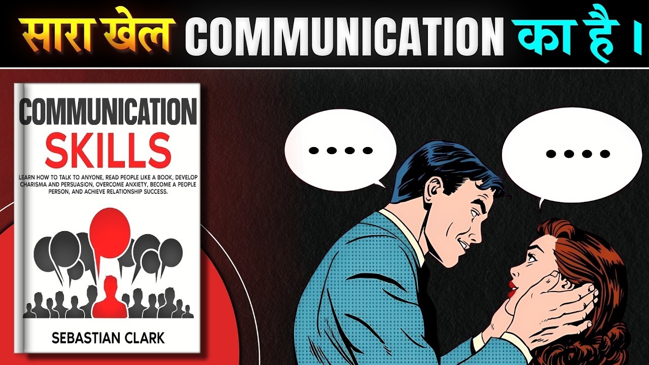 Give me 8 Minutes, and I'll improve your communication skills - YouTube