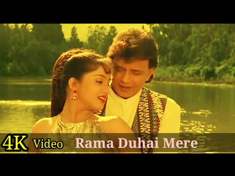 Rama Duhai Mere Rama 4K Video Song | Chandaal | Mithun Chakraborty, Sneha | Vinod Rathod HD