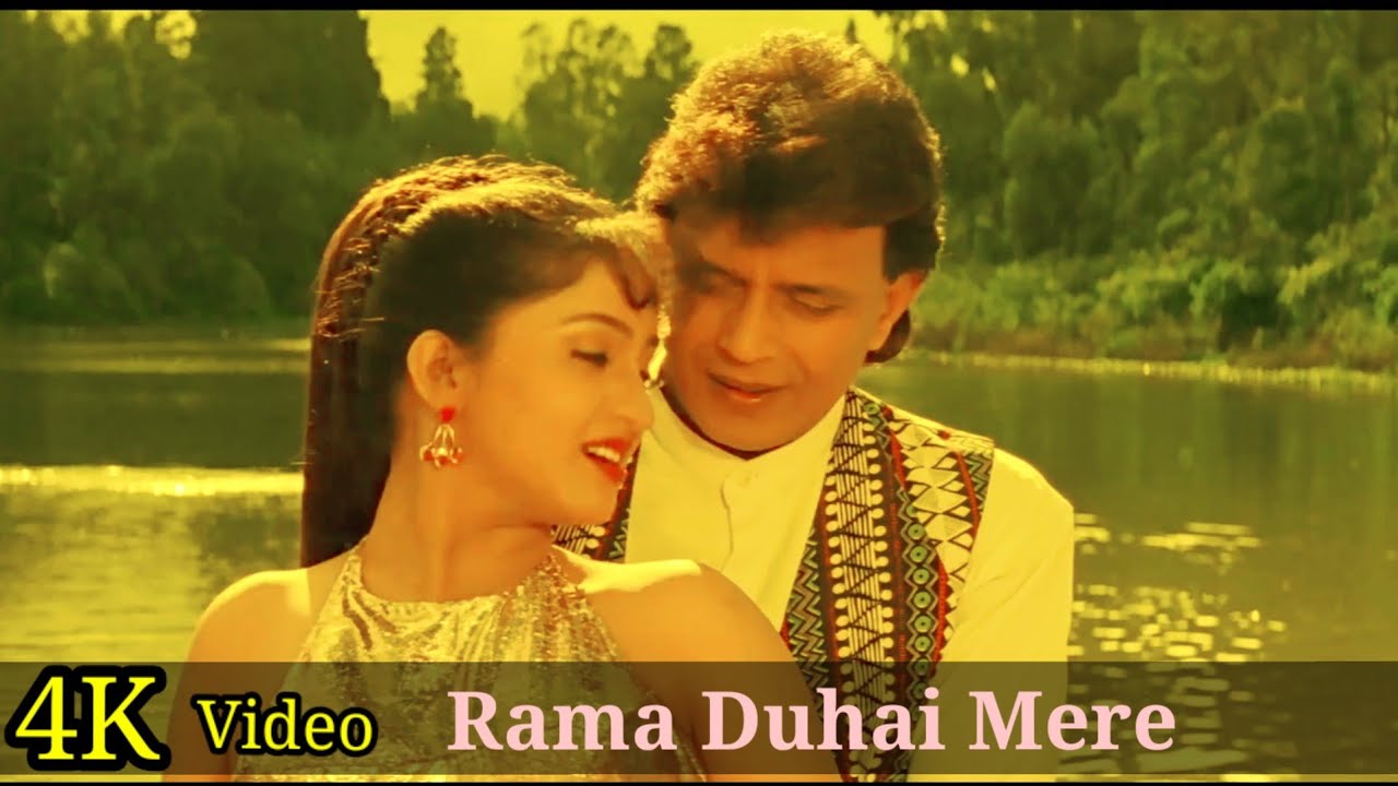 Rama Duhai Mere Rama 4K Video Song | Chandaal | Mithun Chakraborty ...