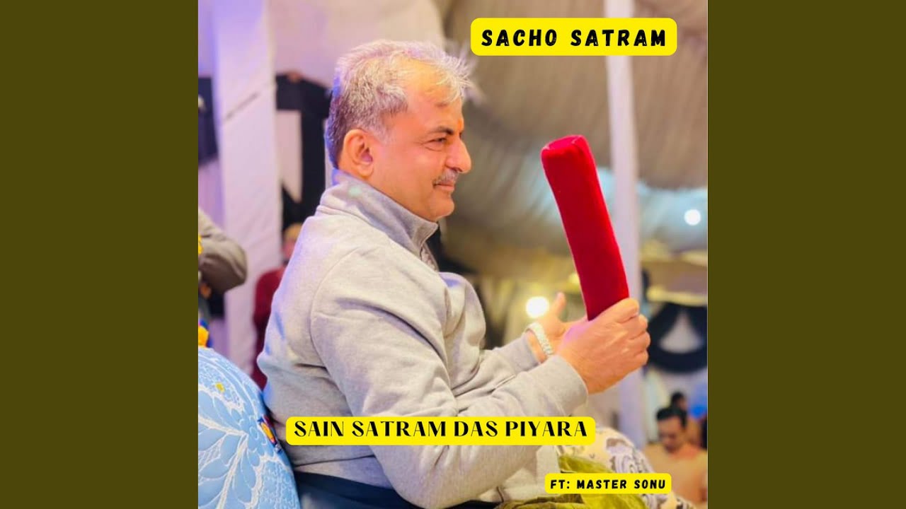 Sain Satram Das Piyara - YouTube