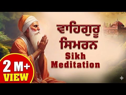 Waheguru Simran || Sikh Meditation || Relaxing music simran || Gurbani loop Live