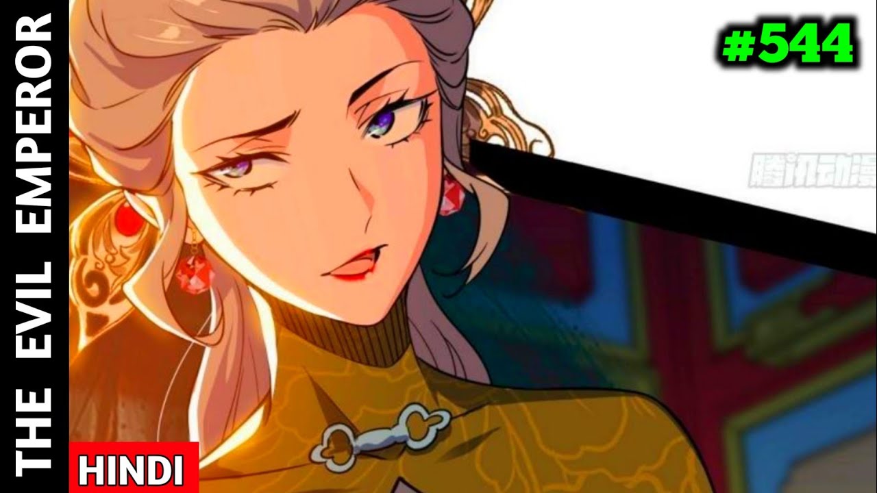 I Am Going to be A Evil Emperor (2024) Episode 544 || Explained in Hindi - YouTube