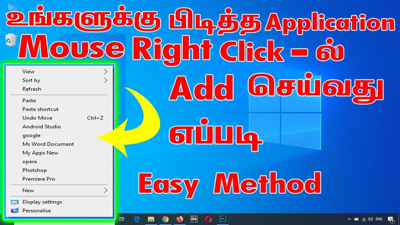 Add Programs to Right Click Menu ? | Tamil - YouTube