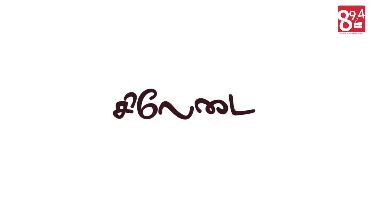 The Beauty of Tamil in the Words of Kalamega Pulavar - YouTube
